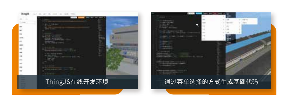 数字孪生：ThingJS平台基本介绍 - 知乎