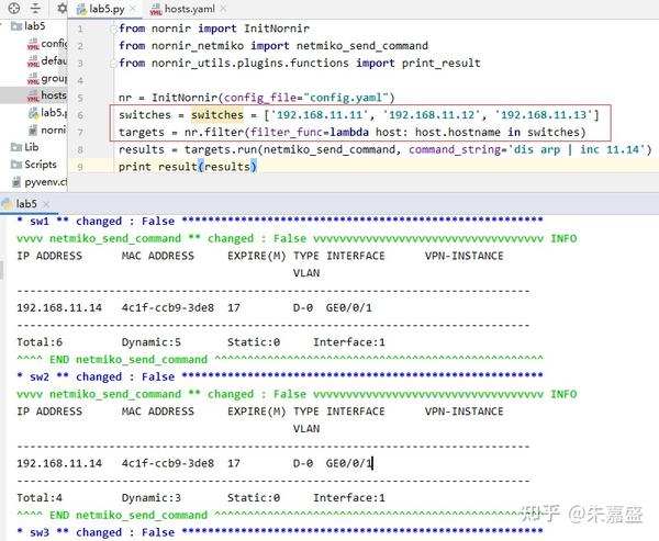 《网络工程师的Python之路》（nornir实验5，filter()+lambda()过滤，华为） - 知乎