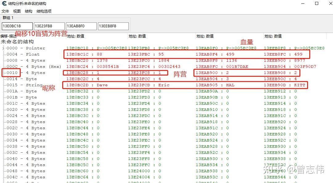 【Cheat Engine】新手教程 - 知乎