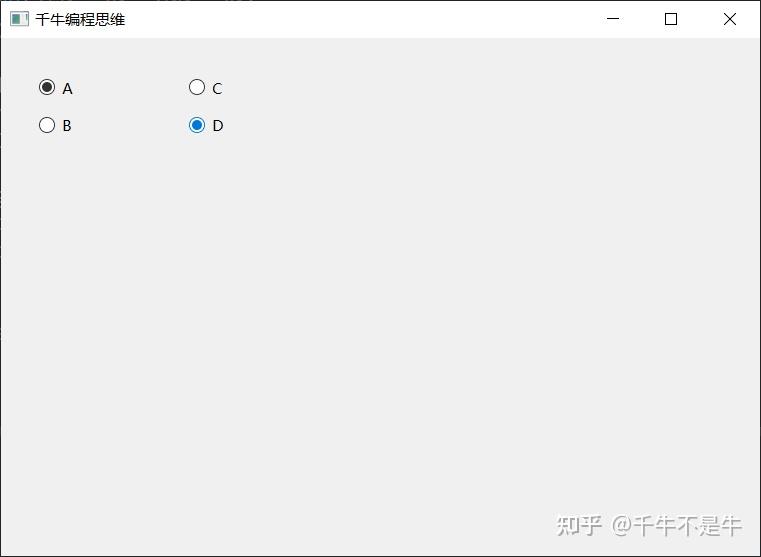 QRadioButton 单选按钮 - 知乎