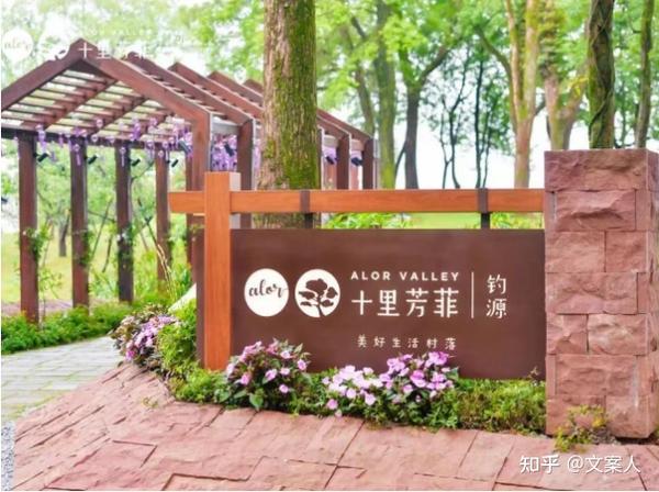 最新获奖 丨Alor Valley Diaoyuan — 十里芳菲 钓源古村 - 知乎