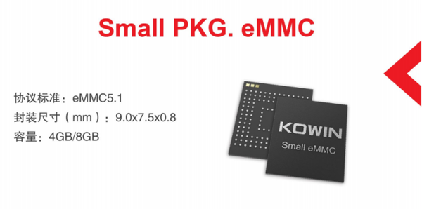 芯科普 | 一文了解Flash 和 eMMC、UFS的区别 - 知乎