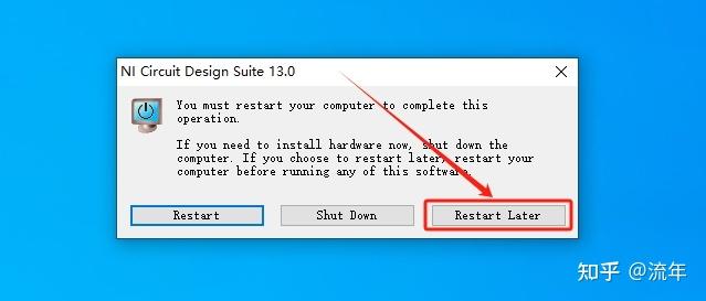 Multisim 13.0软件下载及安装教程 - 知乎