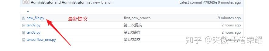 GitHub,git与python连接使用 - 知乎