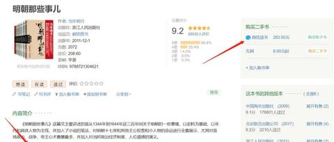 网易云音乐网页版歌单只显示10首歌？一个油猴脚本搞定 - 知乎