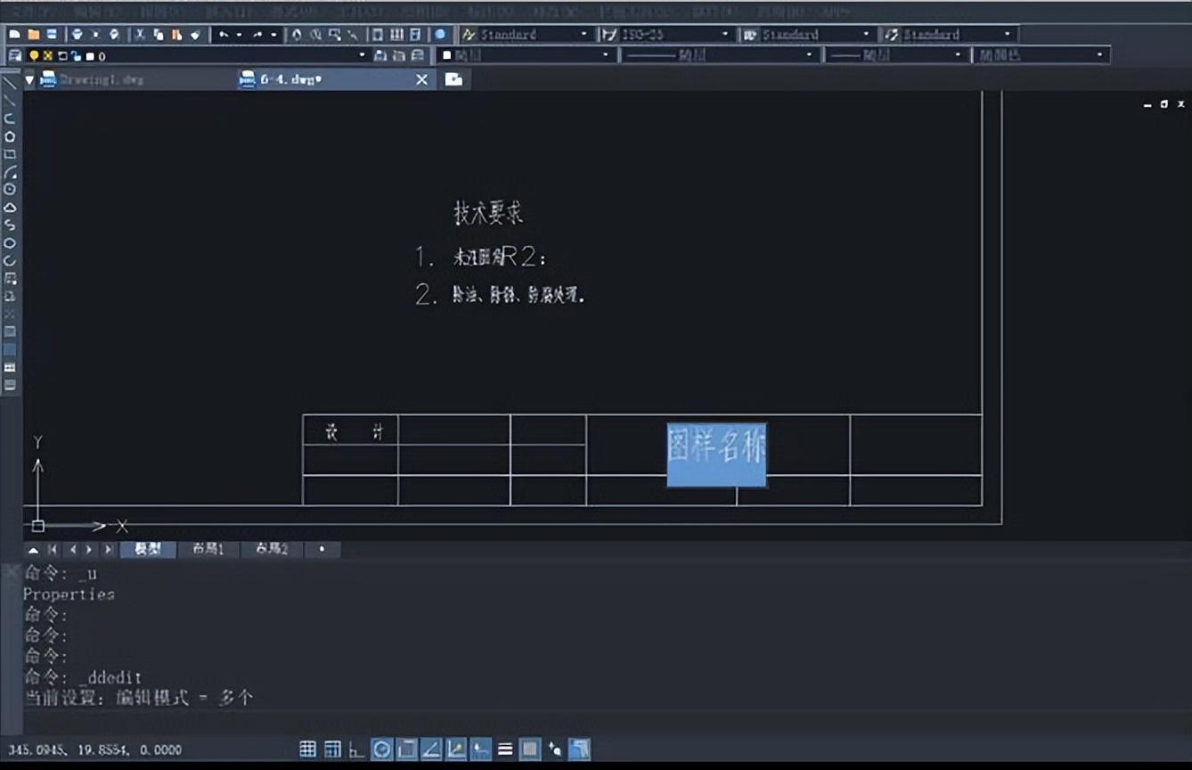 测绘CAD丨CAD如何编辑单行文字？ - 知乎