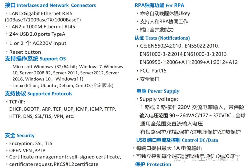 REMOTE USB SERVER 远程 USB 服务器 - 知乎