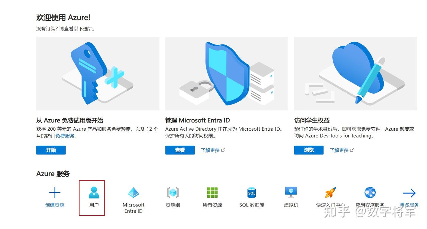 解决国内安卓手机无法通过微软authenticator双重验证的问题（账号端） - 知乎