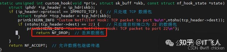 Kernel之Tcpdump和Netfilter - 知乎