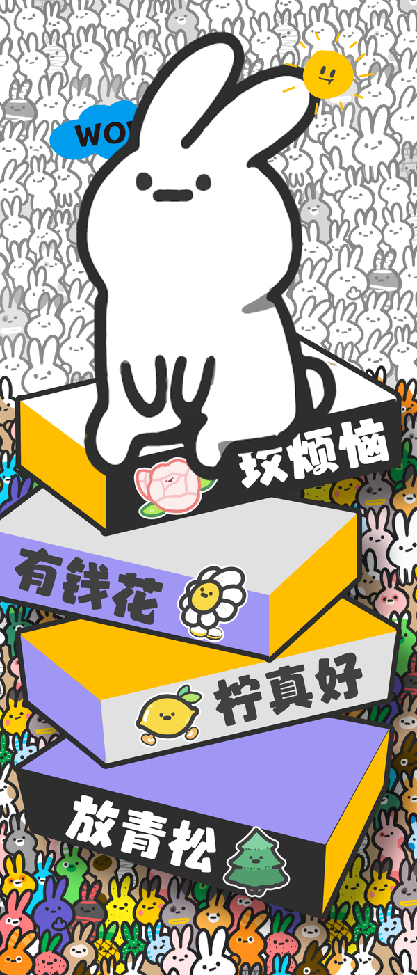 字魂xHANGFOOK，祝你HANG（幸）FOOK（福）哦！ - 知乎