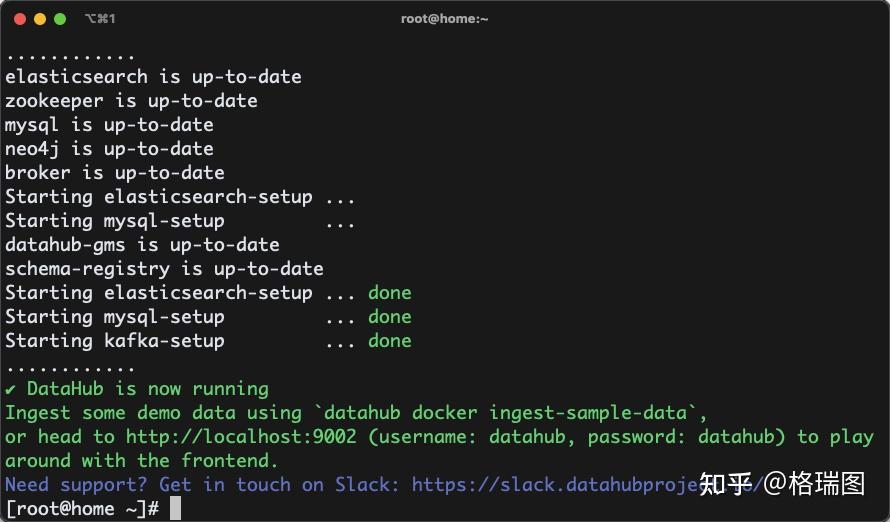 DataHub-0005-快速入门-快速教程 - 知乎