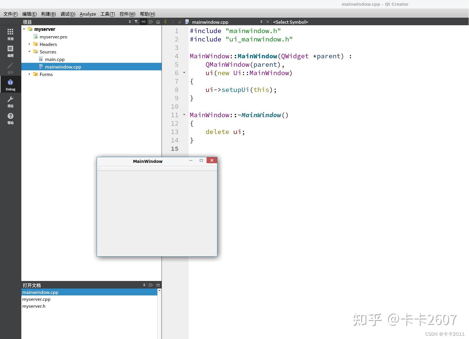 【Thrift之C++远程调用helloworld菜鸟教程】 - 知乎