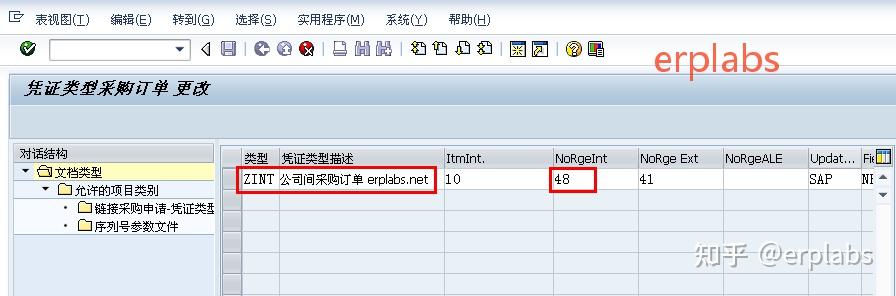 SAP MTS案例教程STO公司间采购后台配置 - 知乎