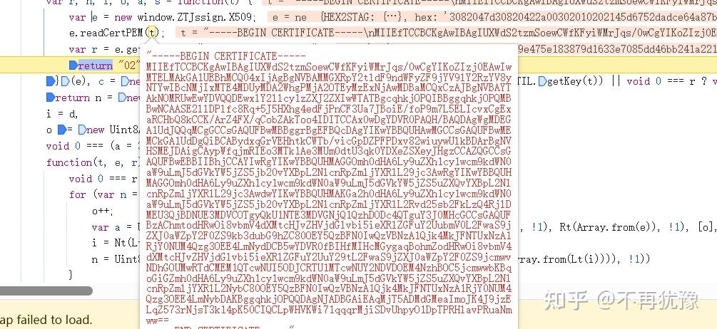 关于某音bd-ticket-guard-client-data参数加密问题 - 知乎