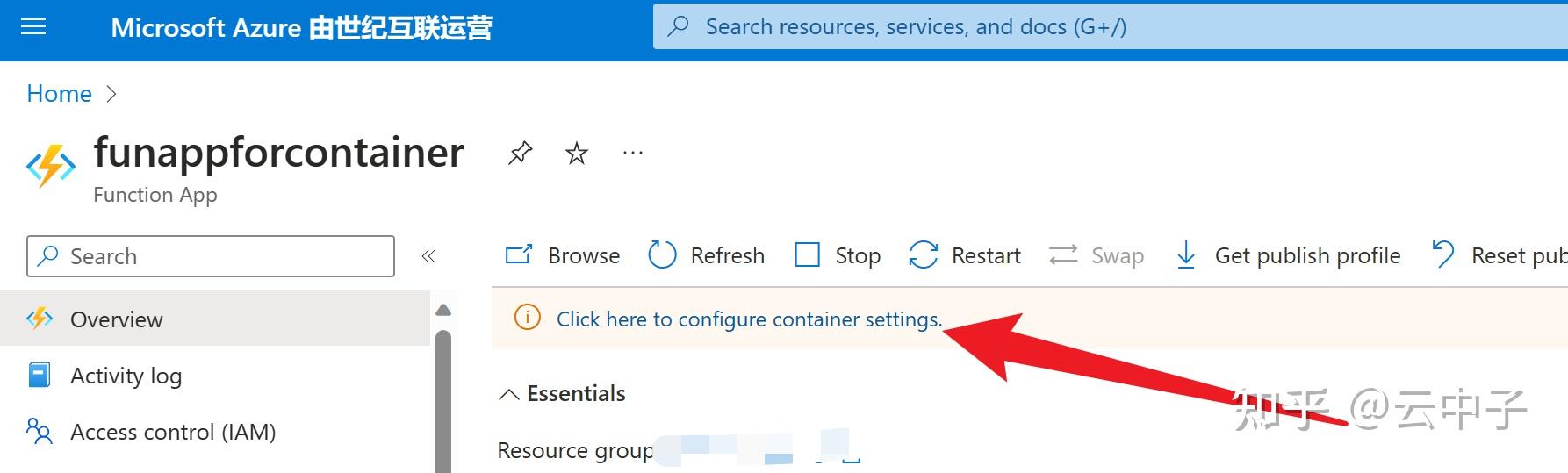 【Azure Function App】解决Function App For Container 遇见ServiceUnavailable的异常 - 知乎