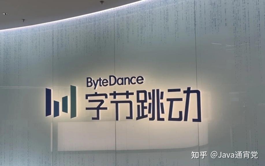 牛逼!字节跳动十年大牛纯手打《java程序员算法笔记》 知乎