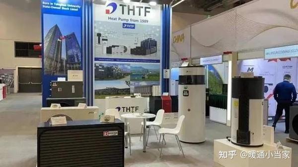 同方热泵首次亮相德国法兰克福ISH展 - 知乎