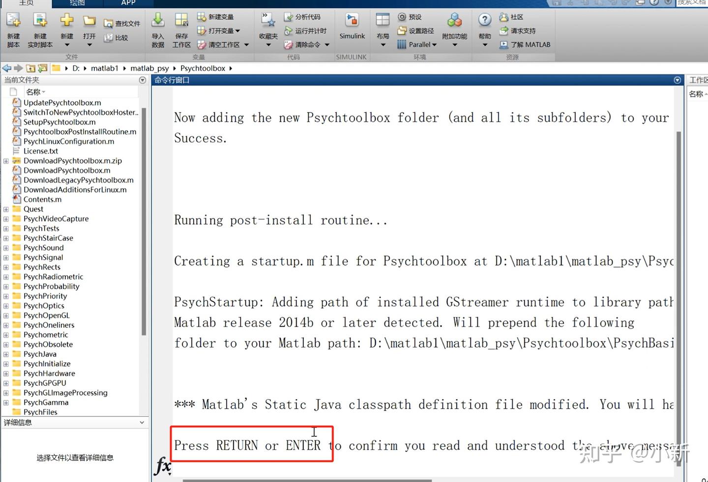 Day2 Psychtoolbox的下载与安装（附带安装包） - 知乎