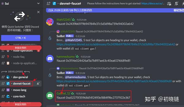 撸空投怎么玩？走一遍SUI的交互测试就知道了 - 知乎