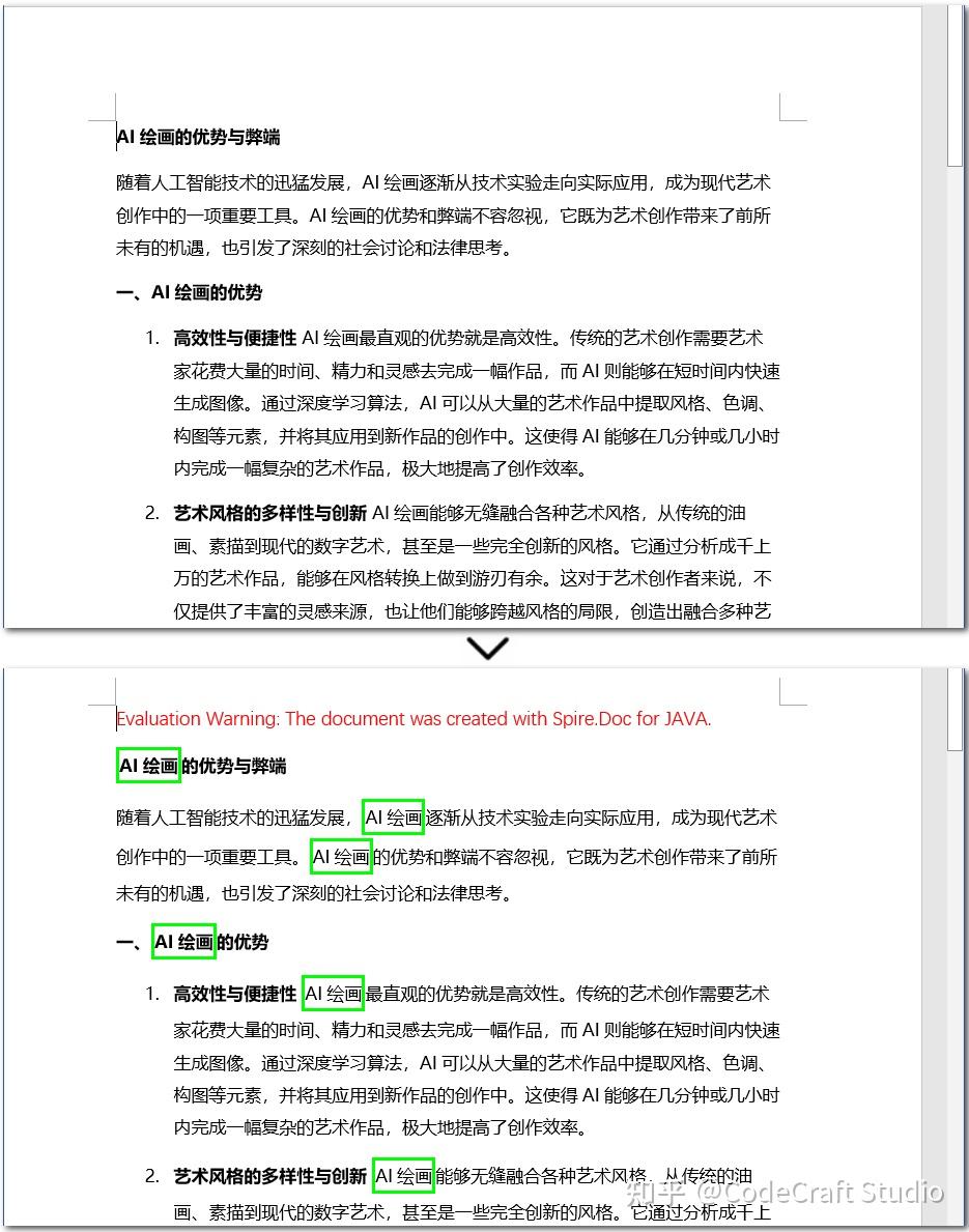 国产Word处理控件Spire.Doc教程：在Java中为Word文本和段落设置边框 - 知乎