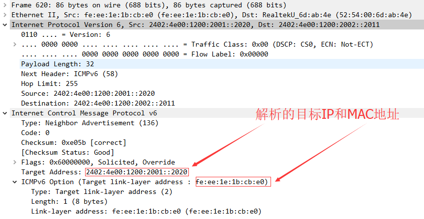 IPv6排障工具之ping6完整过程细节剖析 - 知乎