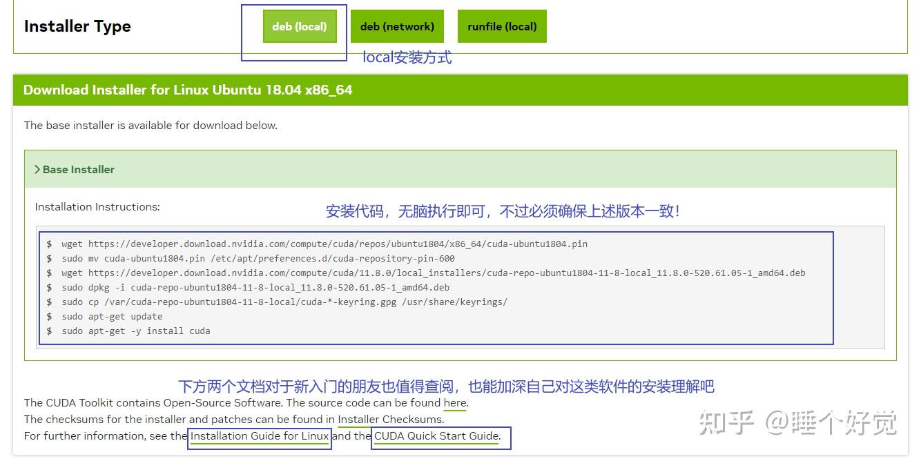 Linux服务器顺利配置Pointcept流程的细节总结 - 知乎