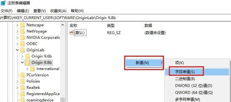OriginPro 2021b中文版，完美续命！ - 知乎