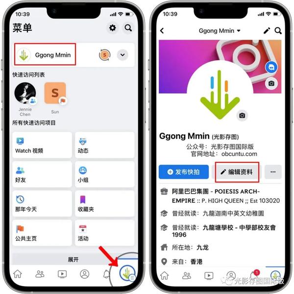 Facebook主页添加推特账号链接教程!点击链接直达twitter个人主页! 知乎