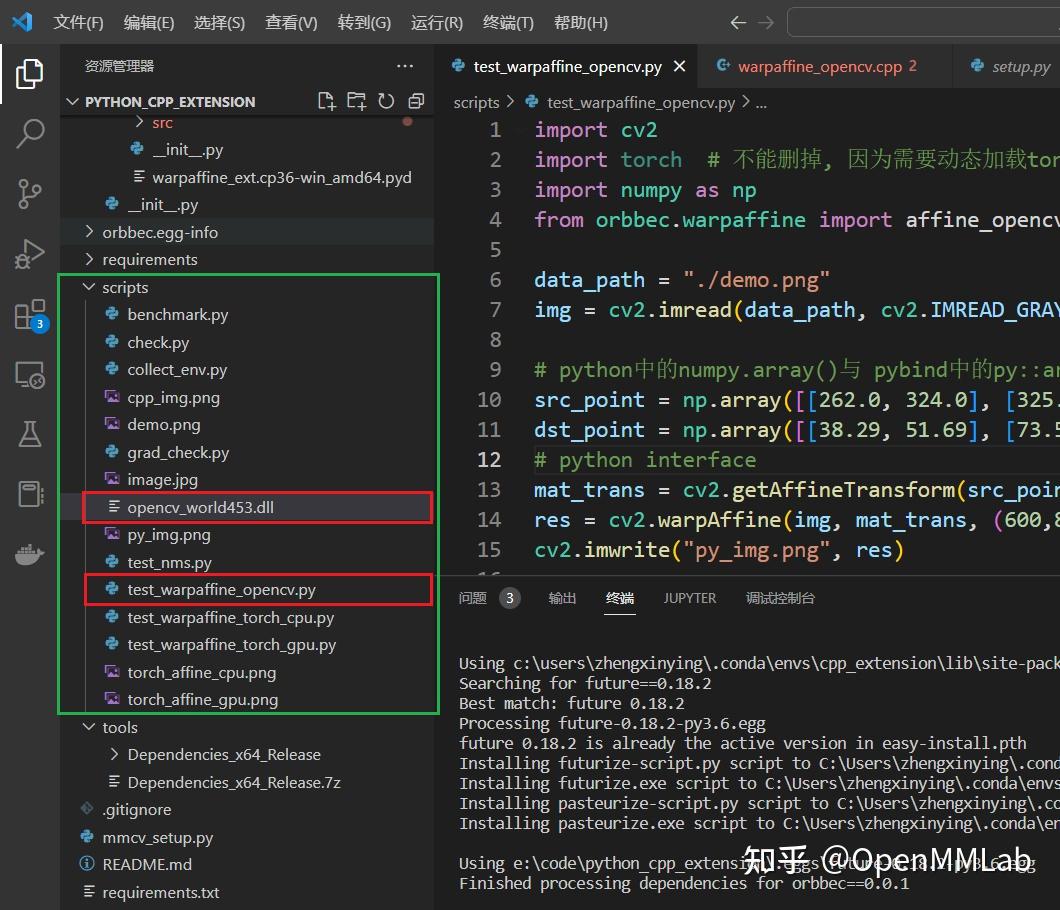 深度解决添加复杂数据增强导致训练模型耗时长的痛点 - 知乎