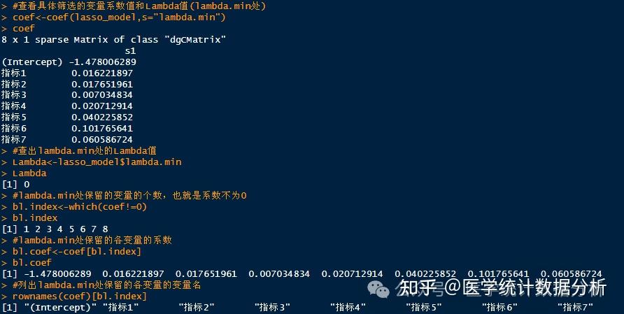 R语言glmnet包分别拟合二分类logistic模型的lasso回归和岭回归 - 知乎