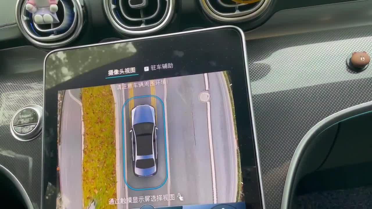 22款奔驰C260L加装原厂360度全景影像，在车内更加全面俯视全车视野掌握大局观 - 知乎