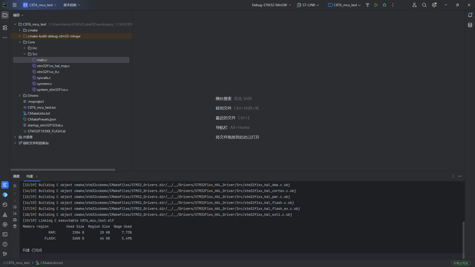 使用CLion 2025+CMake+HAL库进行STM32开发 - 知乎