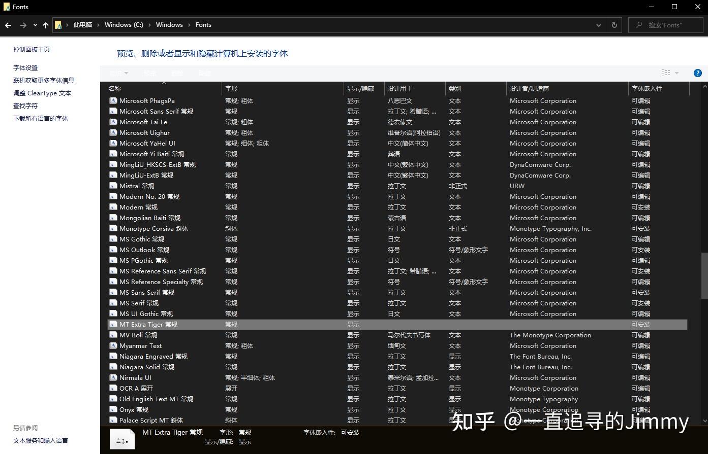 Mathtype 警告：数学附加 样式 使用的'MT Extra'(普通）字体是无效的. 'Euclid Extra'(普通）字体将被替代 ...