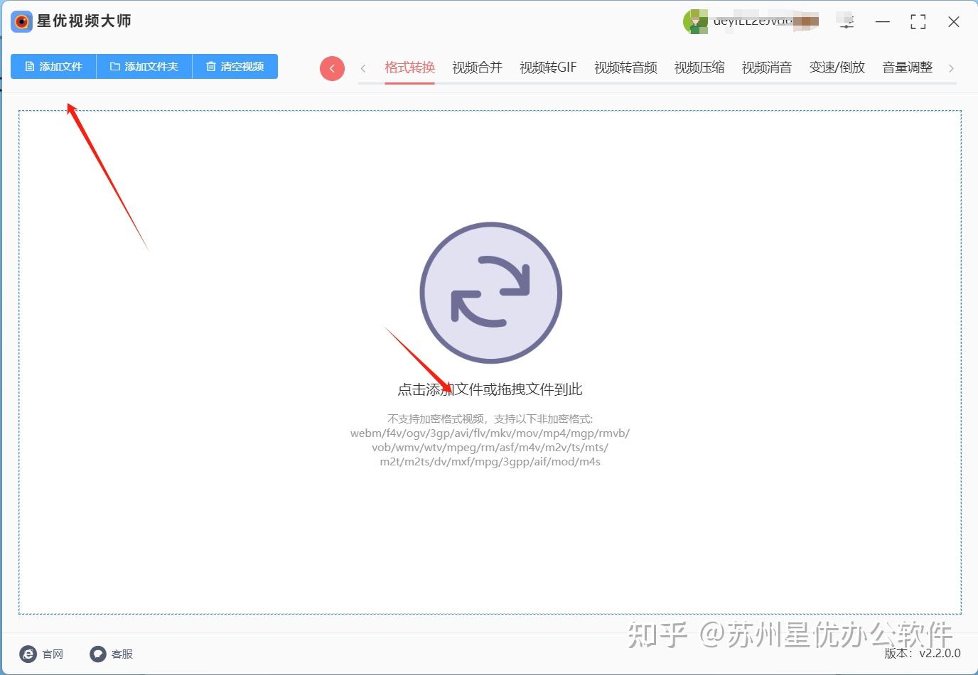 flv怎么转换成mp4格式？手把手教学：FLV转MP4的5种简单方法 - 知乎