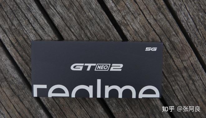 双旗舰怎么选？真我GT Neo2（Neo2T）双十一入手建议 - 知乎