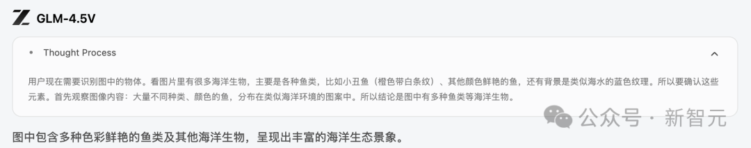 41个榜单SOTA！智谱最新开源GLM-4.5V实测：看图猜地址、视频秒变代码 - 知乎