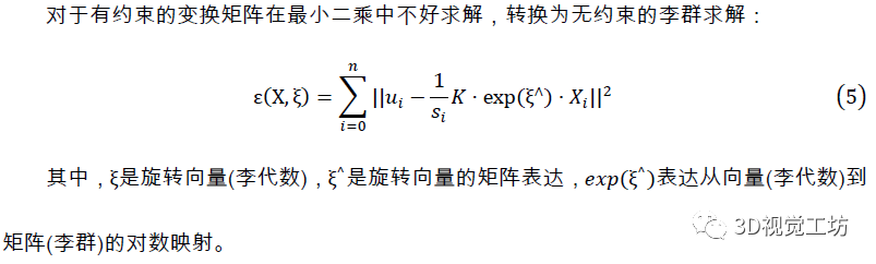 Bundle Adjustment原理及应用 - 知乎