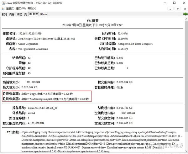 让你眼前一亮的3. Tomcat 性能调优 （值得收藏） - 知乎