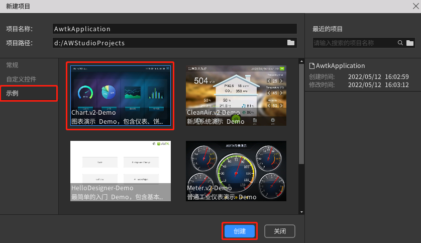 AWStudio v1.1社区版发布，升级了哪些新功能？ - 知乎