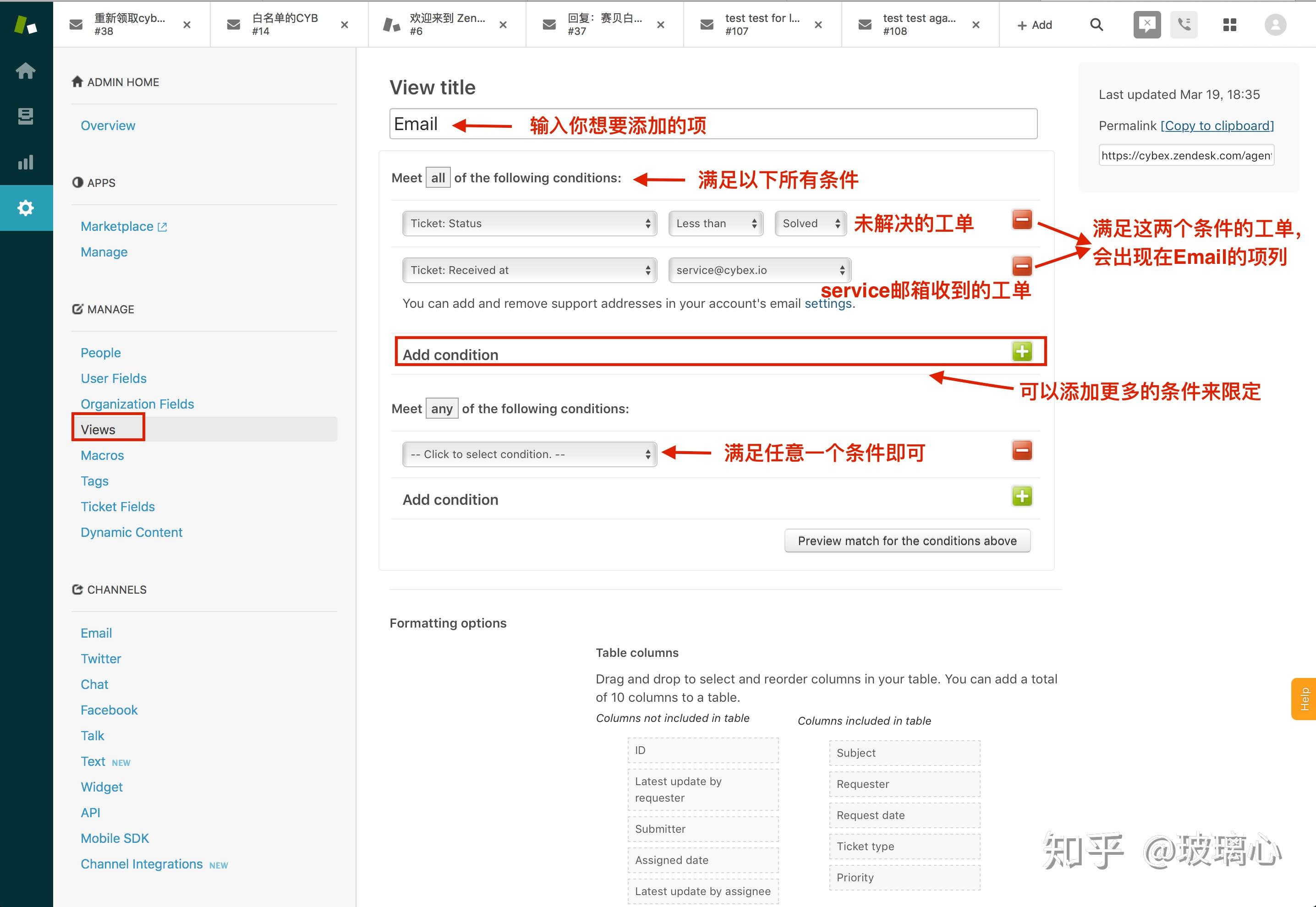 扒一扒Zendesk的强大功能 - 知乎