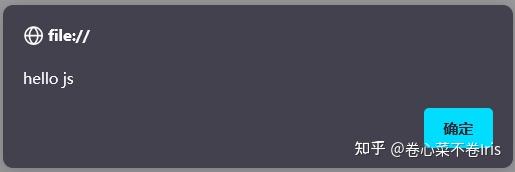 全网最强JavaWeb笔记 | 万字长文爆肝JavaWeb开发——day02-JavaScript-Vue - 知乎
