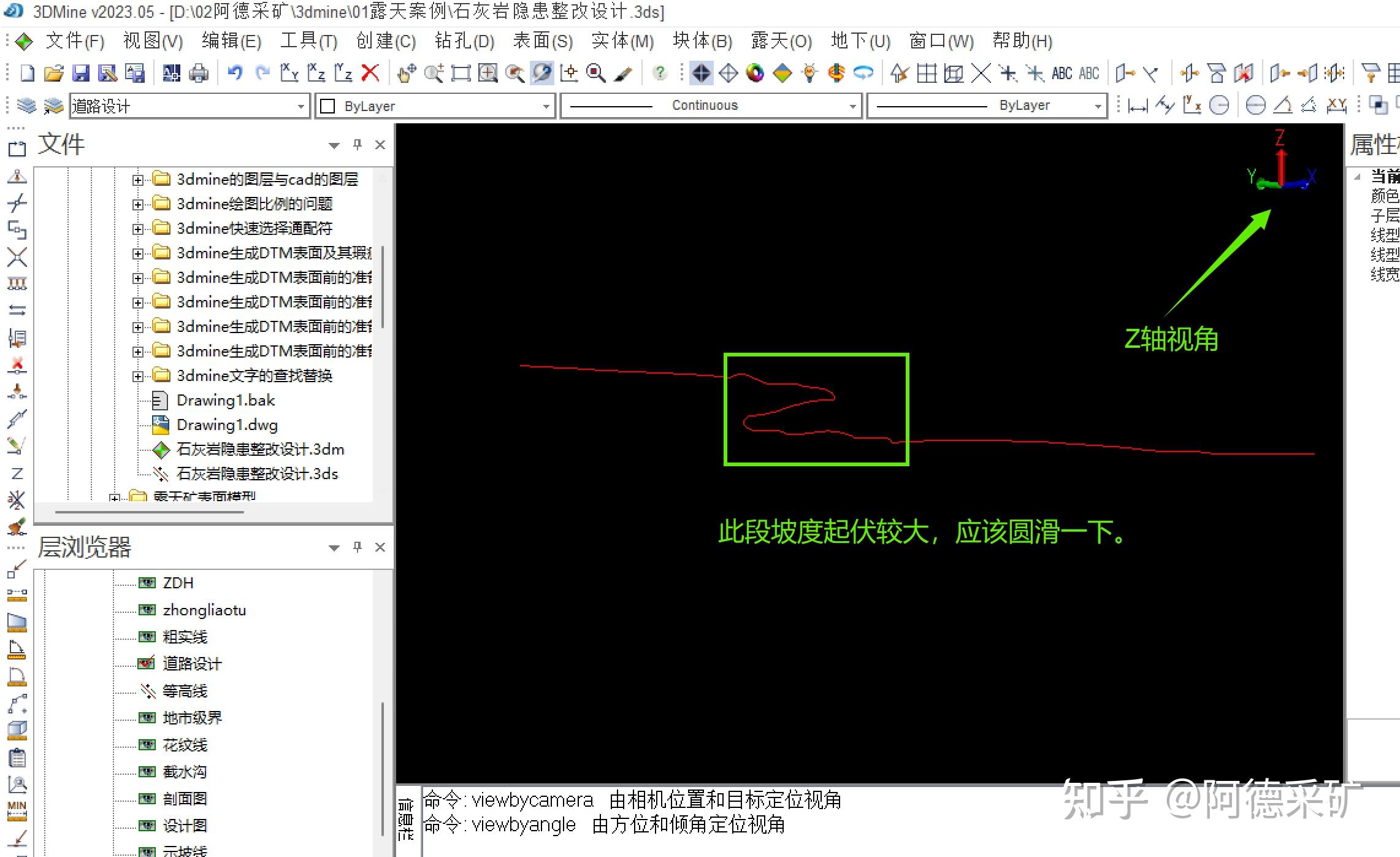3dmine如何把cad中绘制的道路做到dtm表面上 - 知乎