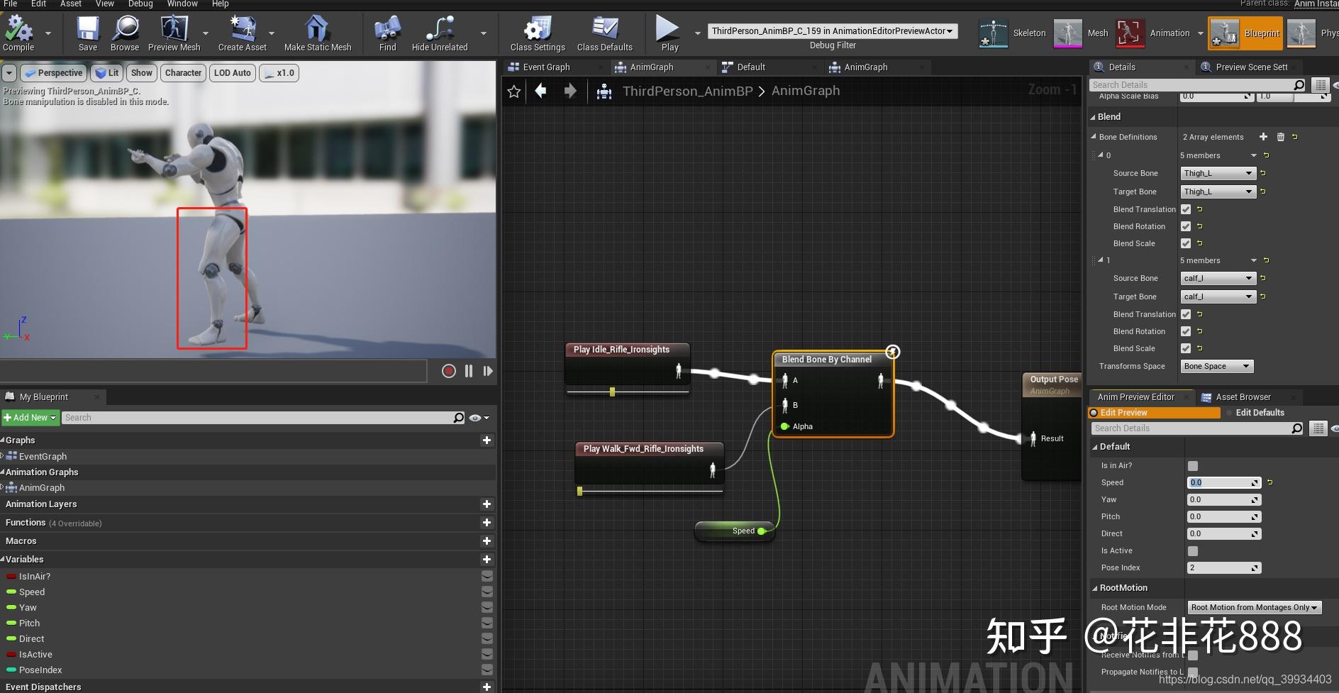 UE4/UE5 虚幻引擎，动画篇（一）Anim动画应用笔记 - 知乎