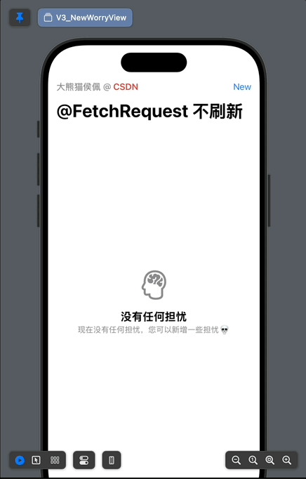 SwiftUI 视图 CoreData 的 @FetchRequest 请求结果在预览中无法自动刷新的解决之道 - 知乎