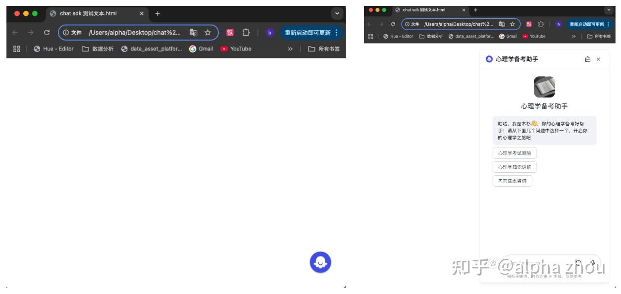 Coze智能体落地网页实战：Chat SDK四步部署教程 - 知乎