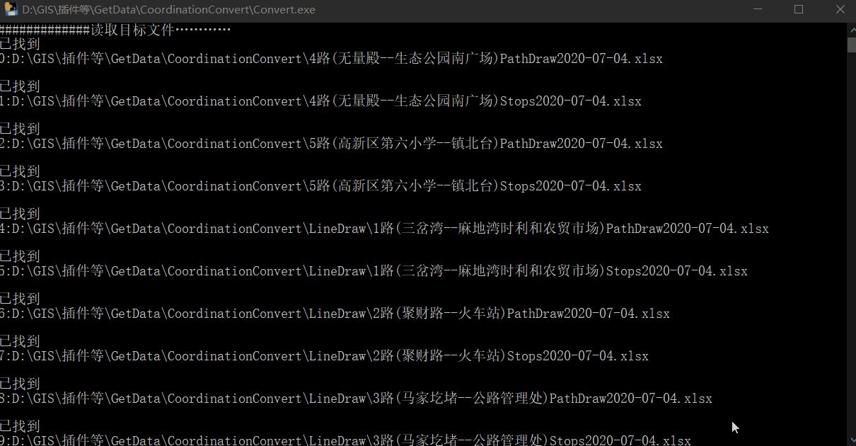 GCJ02/BD09/WGS84坐标转换脚本分享 - 知乎
