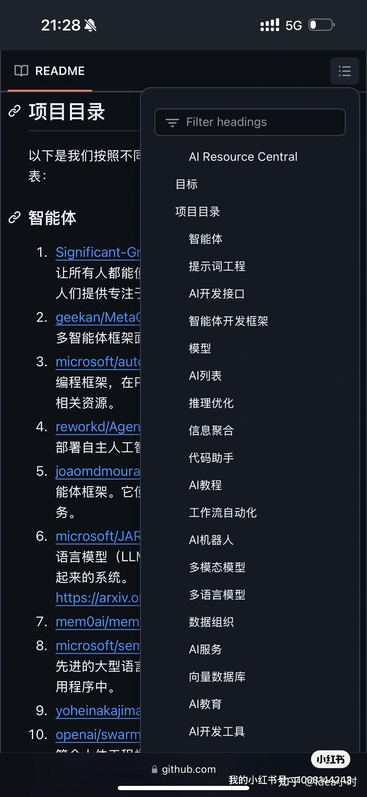 开源了一个项目，小🔥了一把 - 知乎