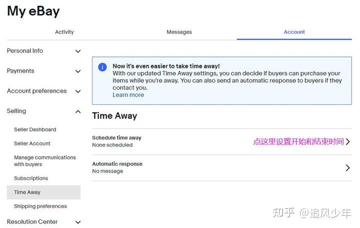 eBay后台基础设置（专题） - 知乎