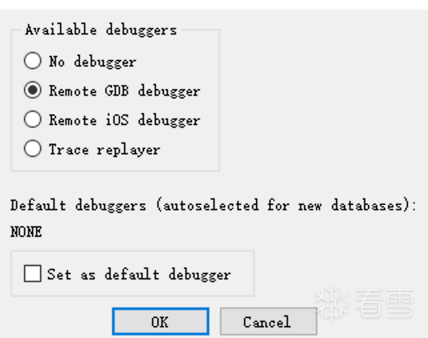 Qiling框架模拟运行固件配合IDA动态调试 - 知乎