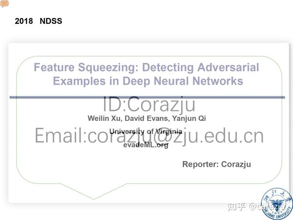 Feature Squeezing: Detecting Adversarial Examples in Deep Neural Networks 论文理解 - 知乎
